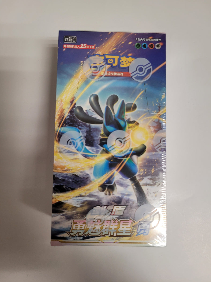 (Simplified Chinese) Pokemon Sword & Shield: Brave Stars (Lucario) (CS ...