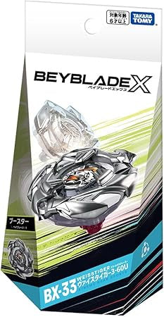 Beyblade X BX-33 Vice Tiger (Weisstiger) 3-60U – A & C Games