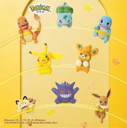 Pokemon Hanging Figure Series Funism 2-Inch Mini Figure (1 Random Blin ...