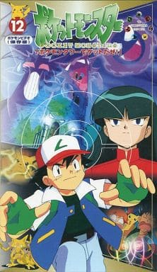 Capture at the Pokémon Tower! Ghost VS Esper! VHS Anime Japanese – A ...