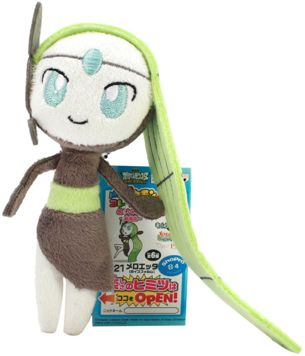 Official Meloetta Aria Forme Pokemon Banpresto Soft Keychain Plush Toy ...