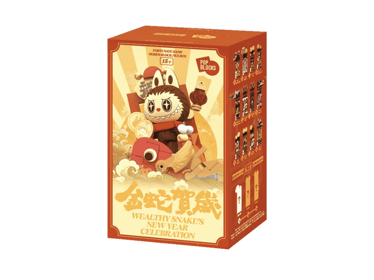 Pop Mart - Pop Blocks: Wealthy Snake's New Year Celebration - Fortunat ...