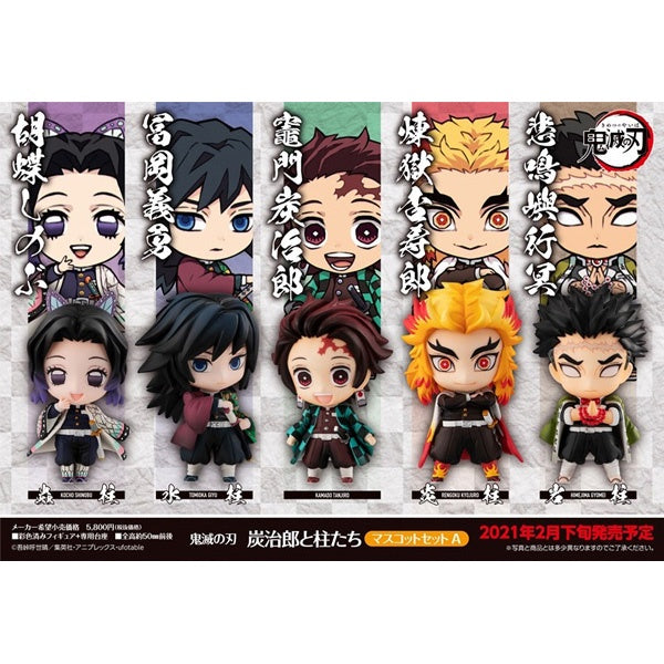 DEMON SLAYER TANJIRO & THE HASHIRAS MASCOT SERIES A FIGURE SET OF 5 [M ...