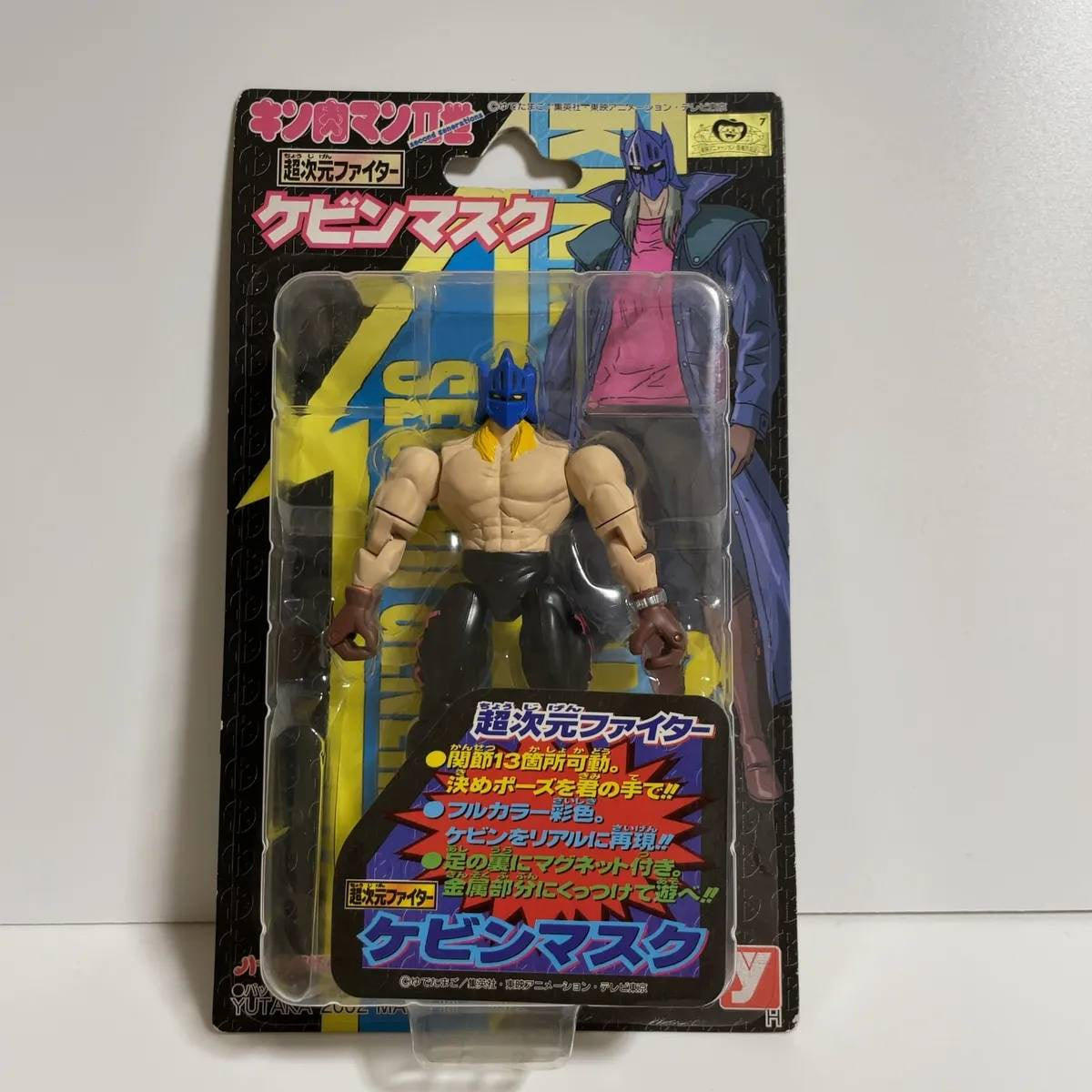 Kinnikuman Second Generations Kevin Mask Figure – A & C Games