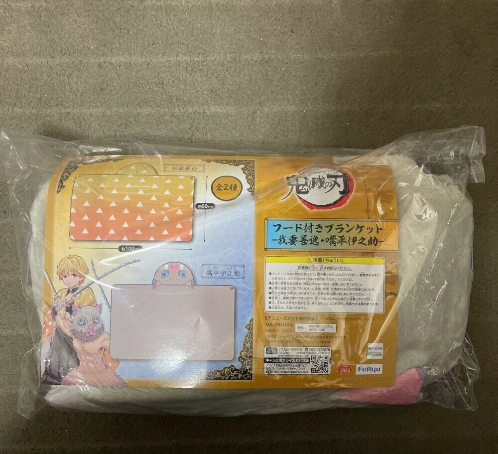 Demon Slayer Inosuke Hashibira Hooded Blanket Kimetsu no Yaiba – A & C ...