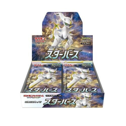 (Japanese) Pokemon S9 Sword & Shield: Star Birth Booster Box – A & C Games